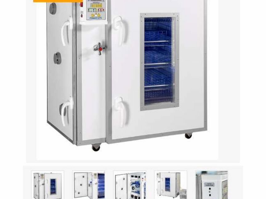 Инкубатор рэмил