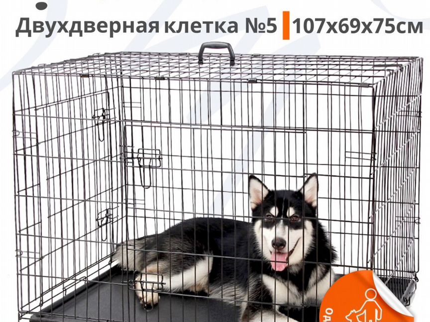 Клетка вольер для большой собаки бу
