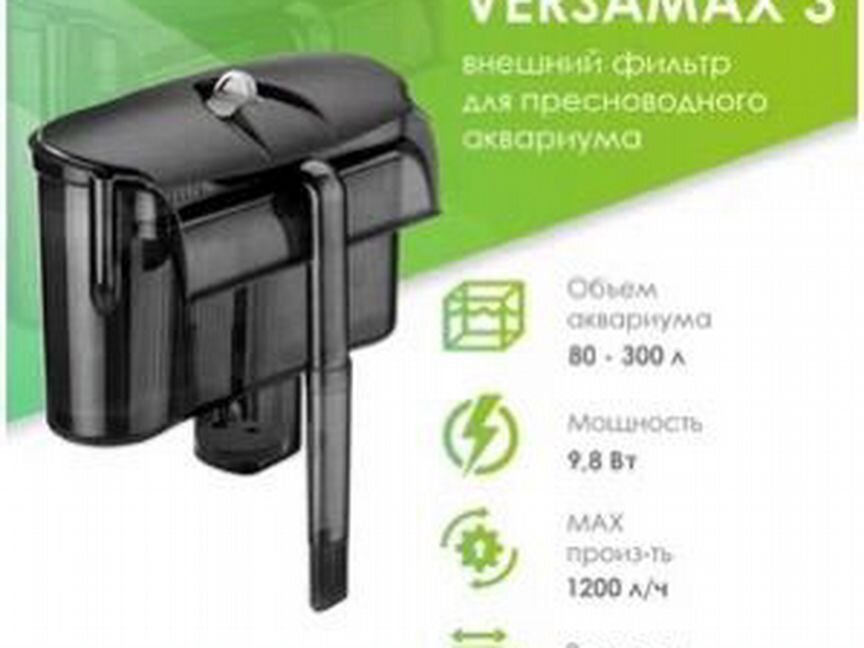 Фильтр для аквариума aquael