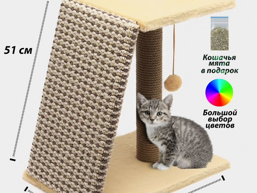 Когтеточка для кошек новая доставка по России