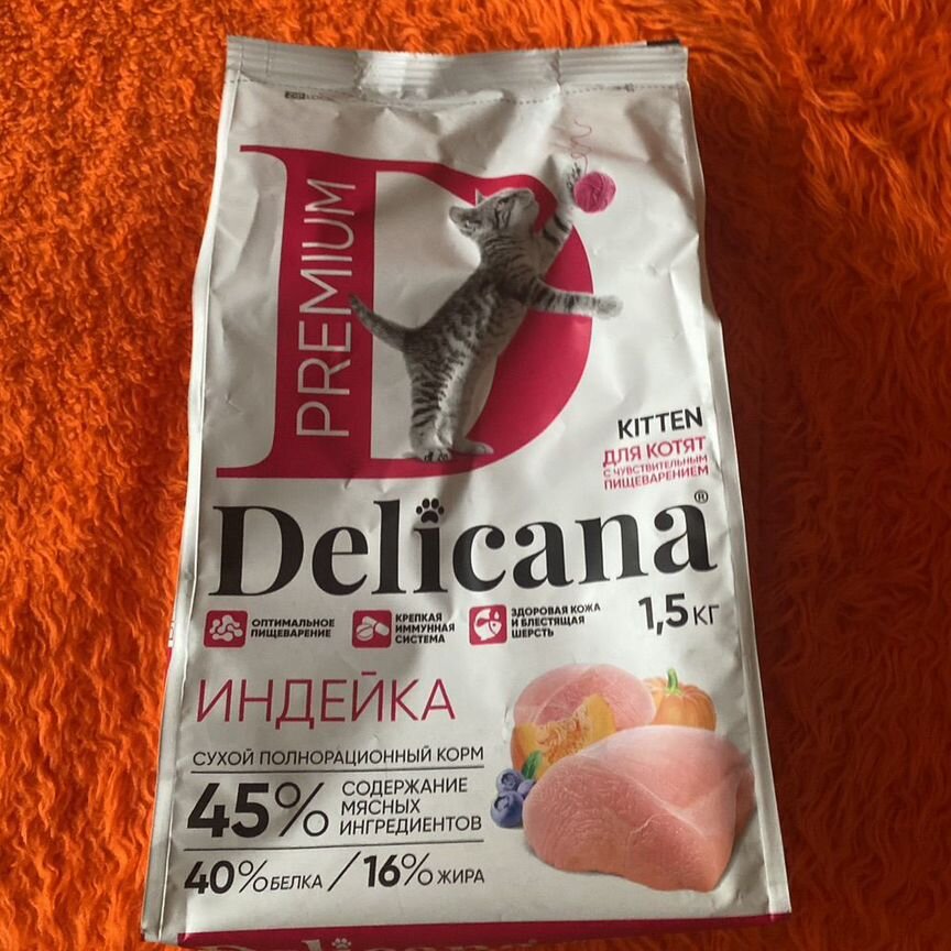 Корм для котят Delicana