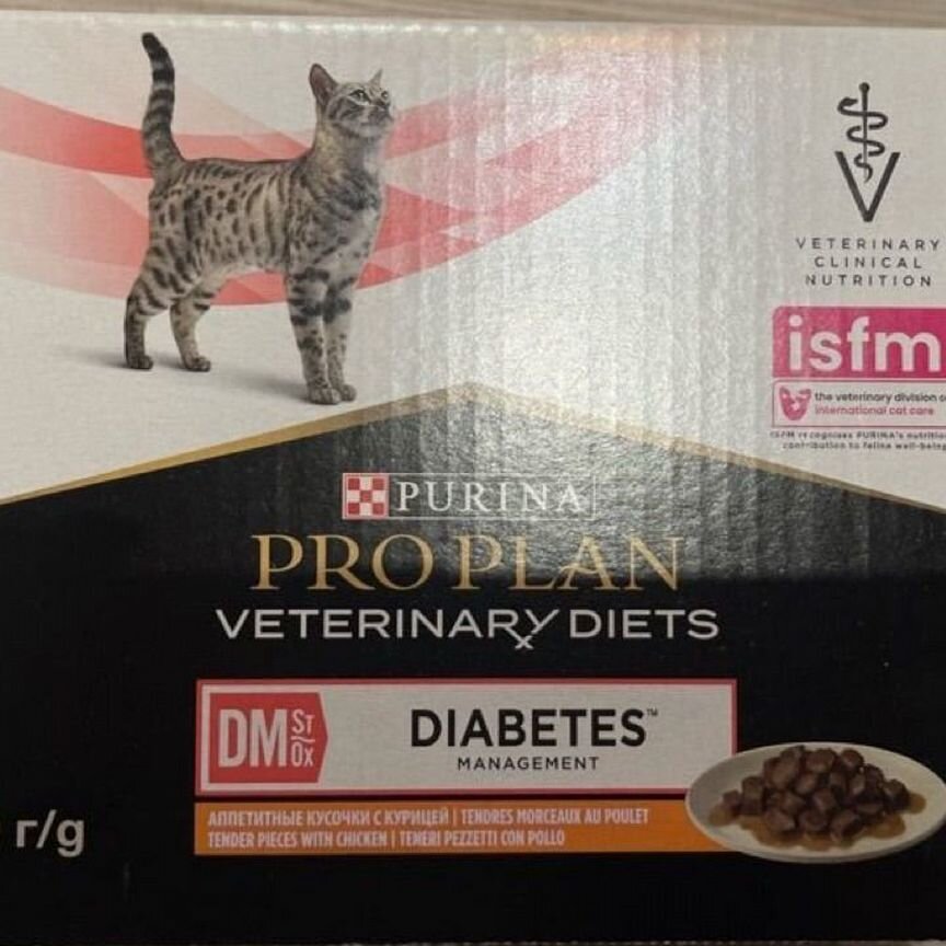 Корм для кошек proplan dm паучи с курицей