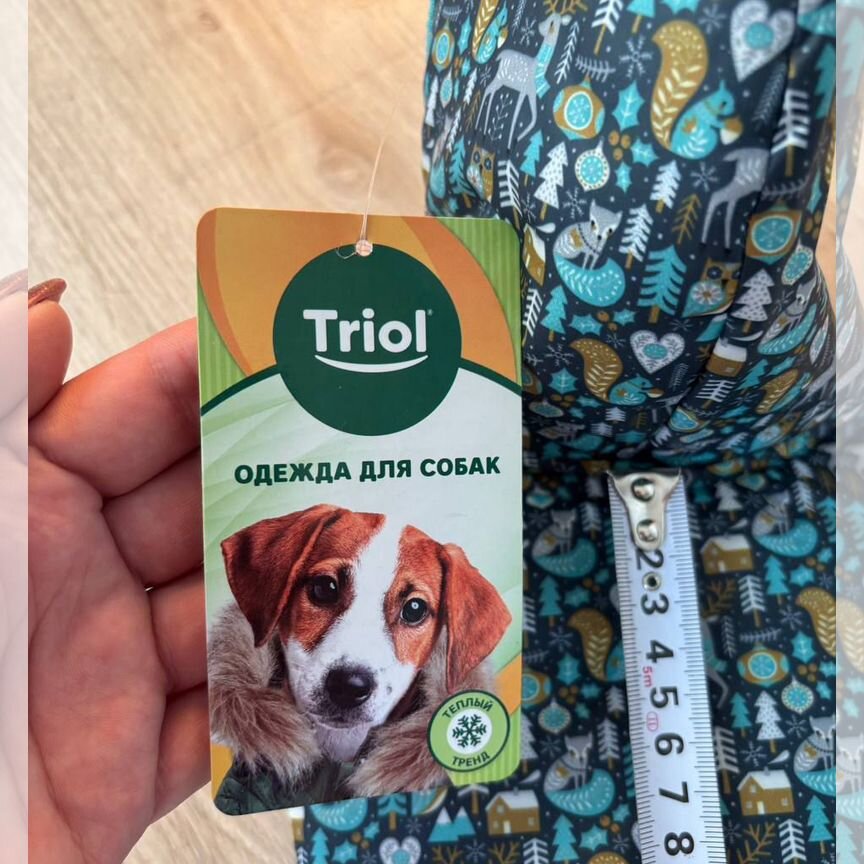 Жилет для собаки утепленный