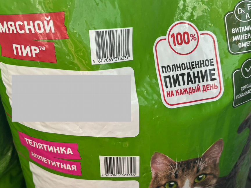 Kitekat опт и др. товары