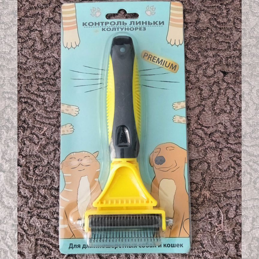 Колтунорез, расческа для кошек