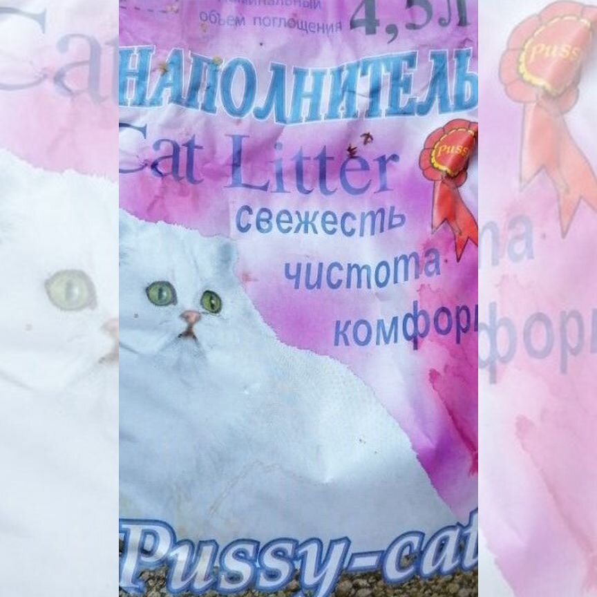 Наполнитель для кошачьего туалета 4,5 л