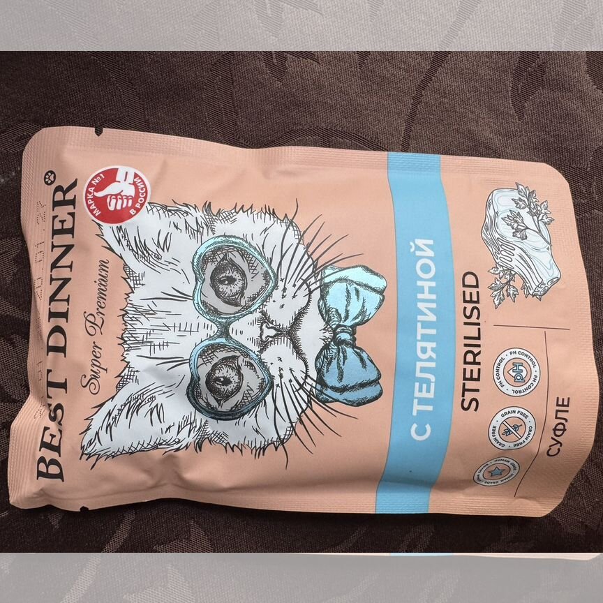 Best dinner суфле для кошек