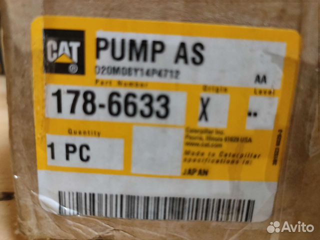 178-6633 Помпа водяная Caterpillar купить в Сергиевом Посаде ...