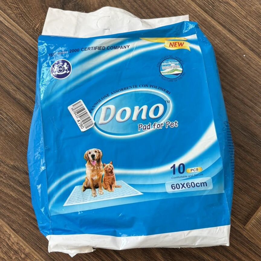 Впитывающие пеленки для животных