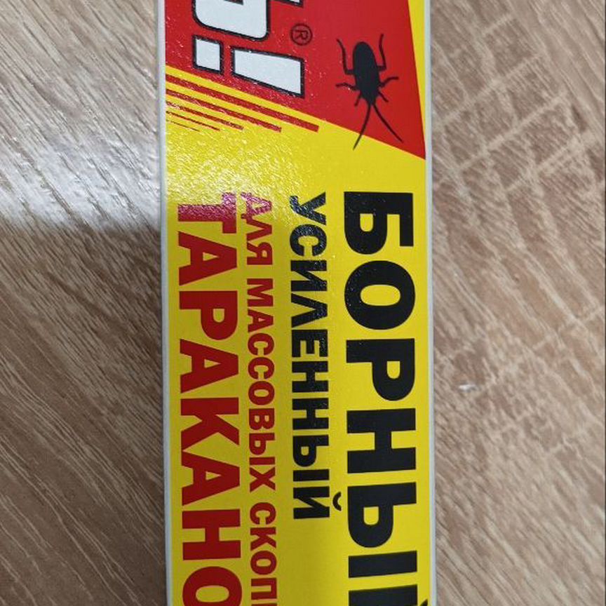 Борный гель от тараканов