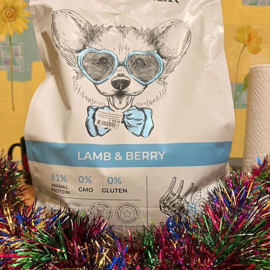 Собачий корм премиум Best dinner