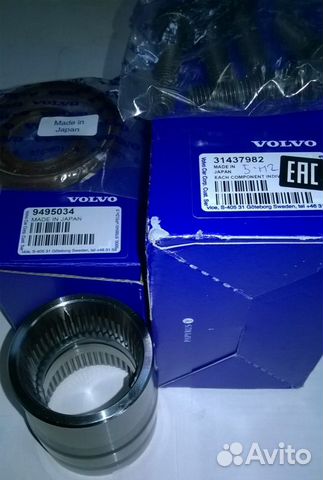 Комплект сервисный кпп 31437982 volvo купить в Санкт-Петербурге VOLVO ...