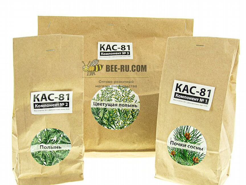 1 комп. кас-81 комплект на 50 семей