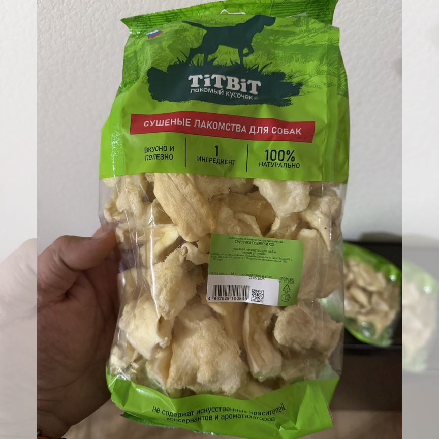 Сушеные лакомства для собак