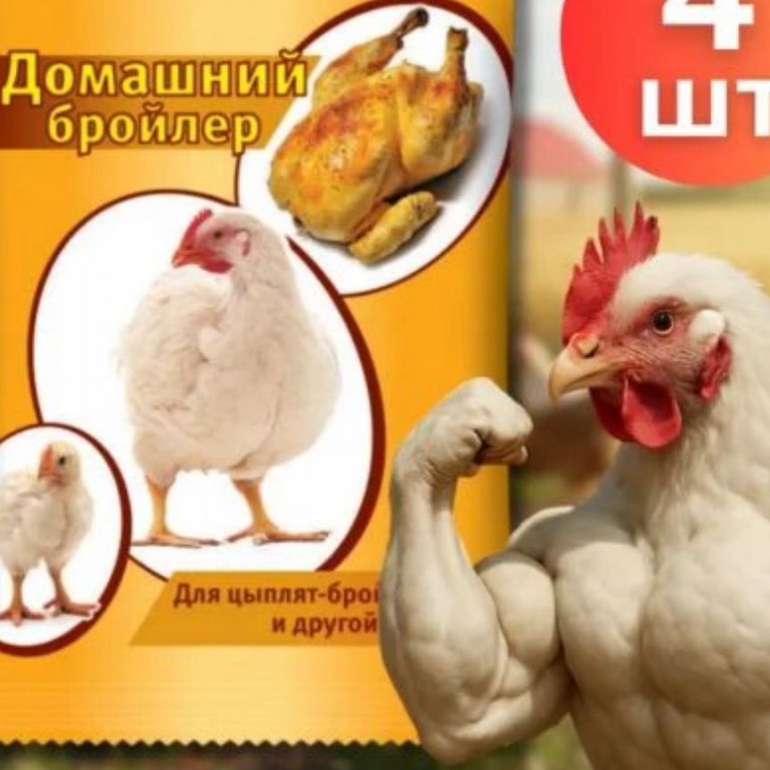 Кормовая добавка 4 шт по 800 гр