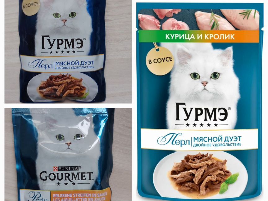 Корм влажный для котов Гурмэ 63 шт