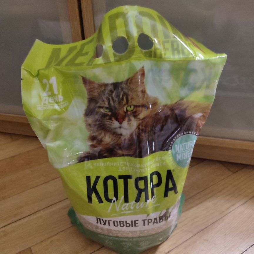 Кошачий наполнитель комкующийся "Луговые травы"