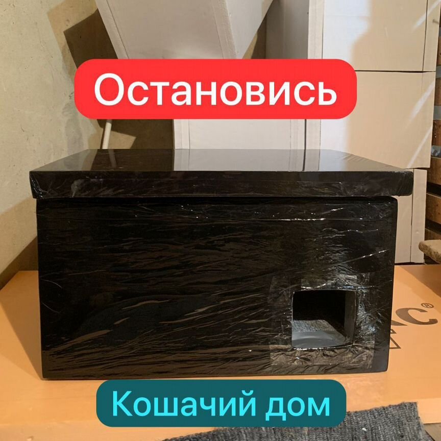 Домик для кошки уличный