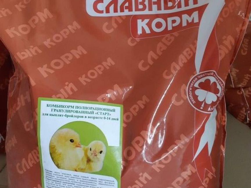 Комбикорма и кормовые добавки