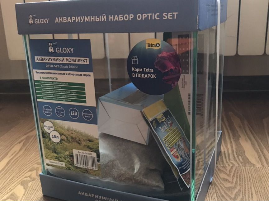 Аквариумный набор Gloxy Optic Set