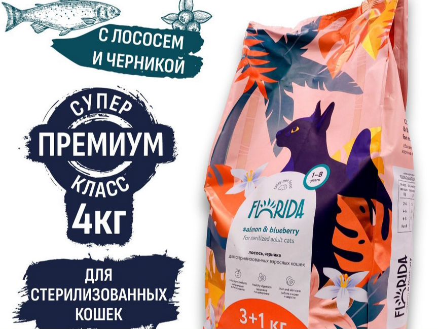 Сухой корм для кошек