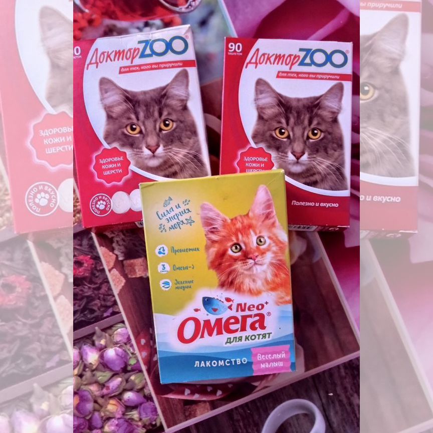 Вещи для животных