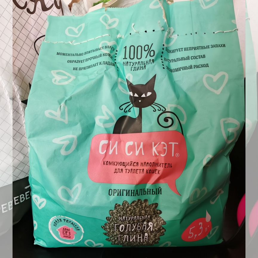 Наполнитель для кошачьего туалета
