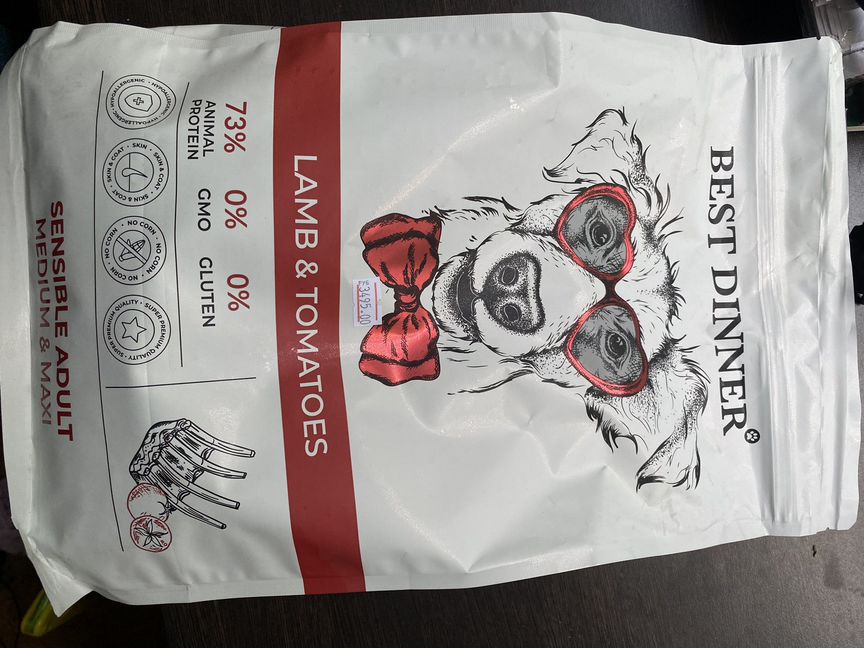 Комбикорм для собак