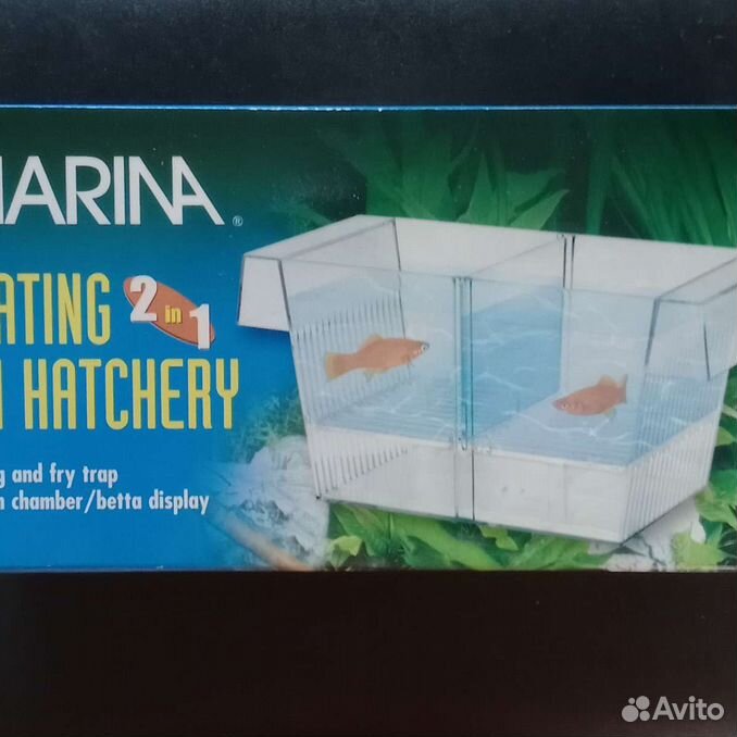 Отсадник для рыб