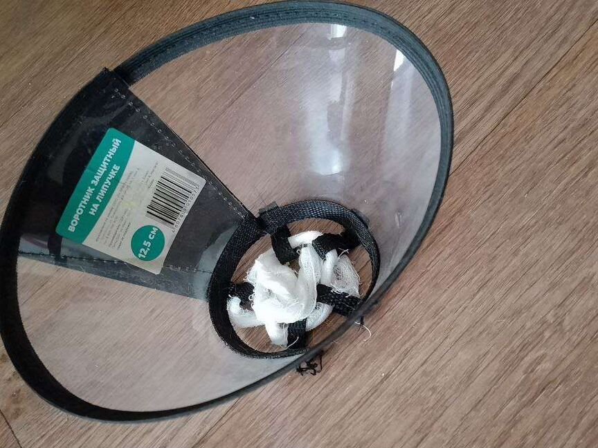 Воротник защитный