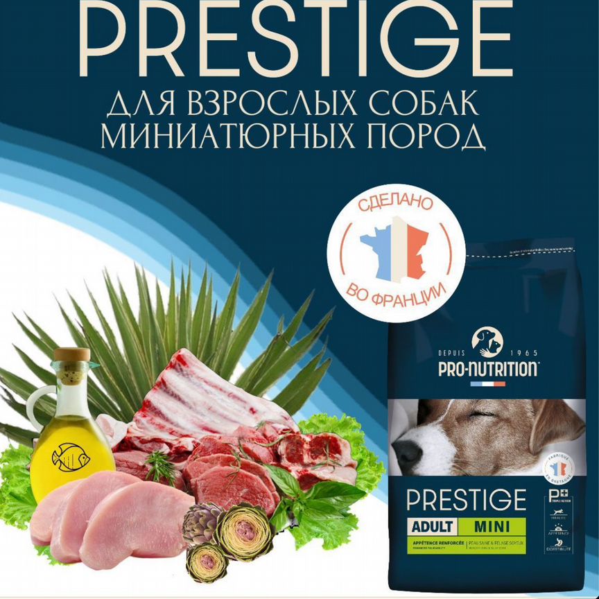 Сухой корм для собак Prestige Adult Mini