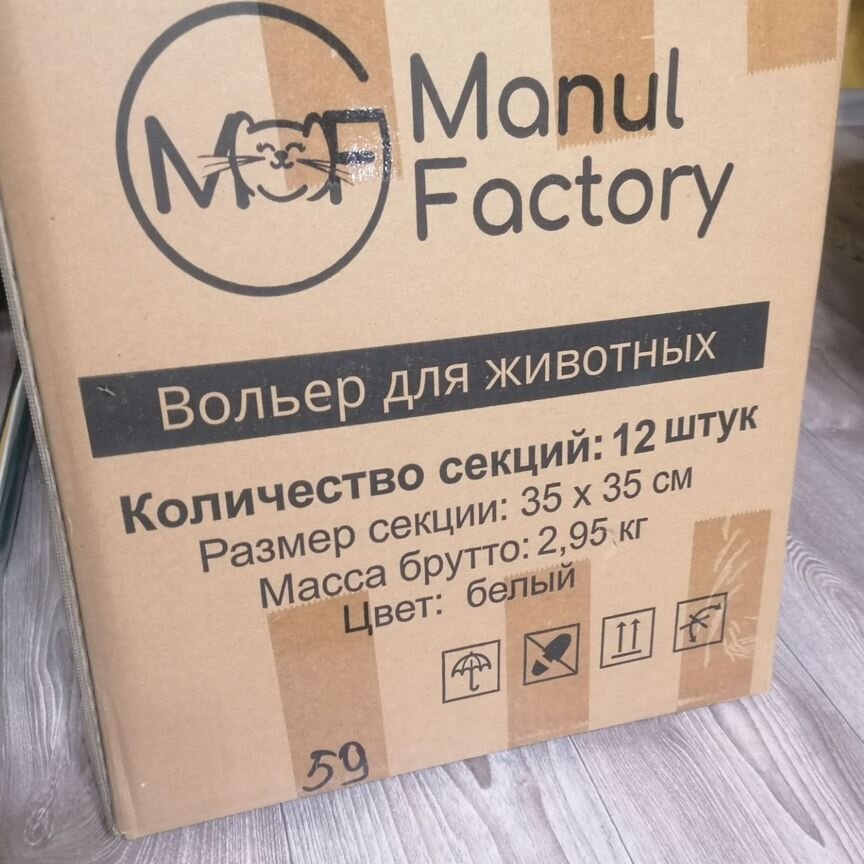 Клетка для собак разборная