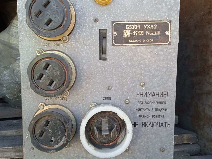 Б5301 ухл2