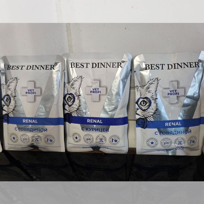 Корм для кошек vetiver и best dinner