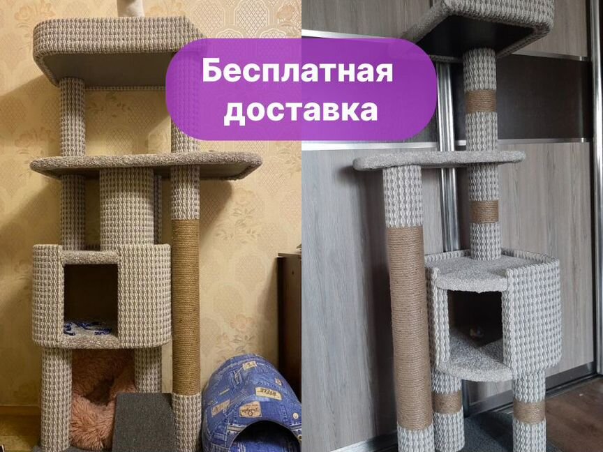 Когтеточка домик для кошки