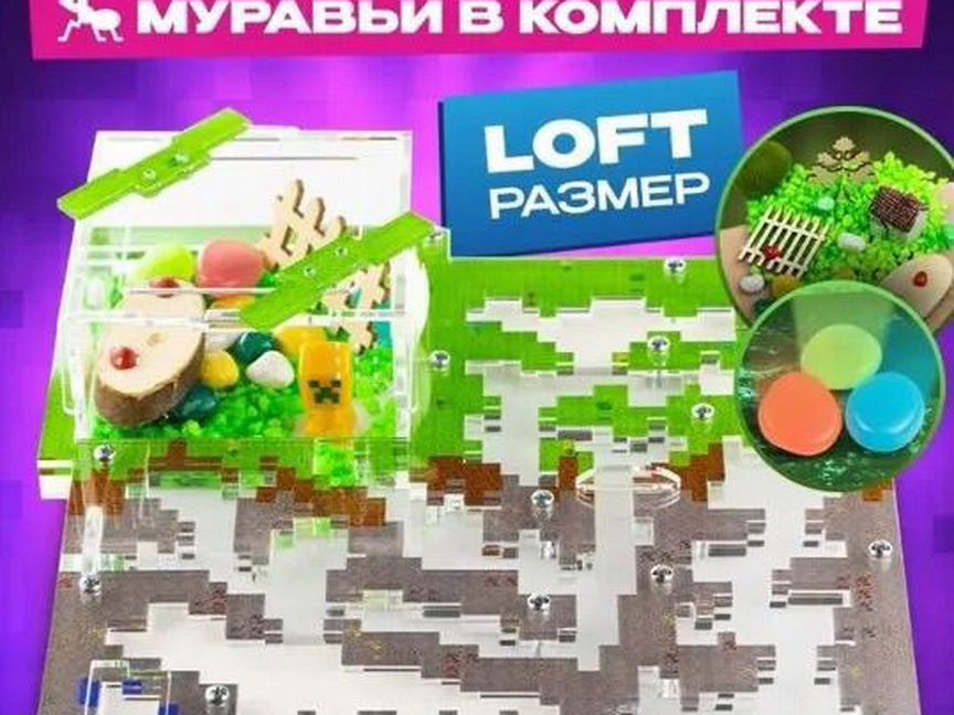 Муравьиная ферма с муравьями майнкрафт