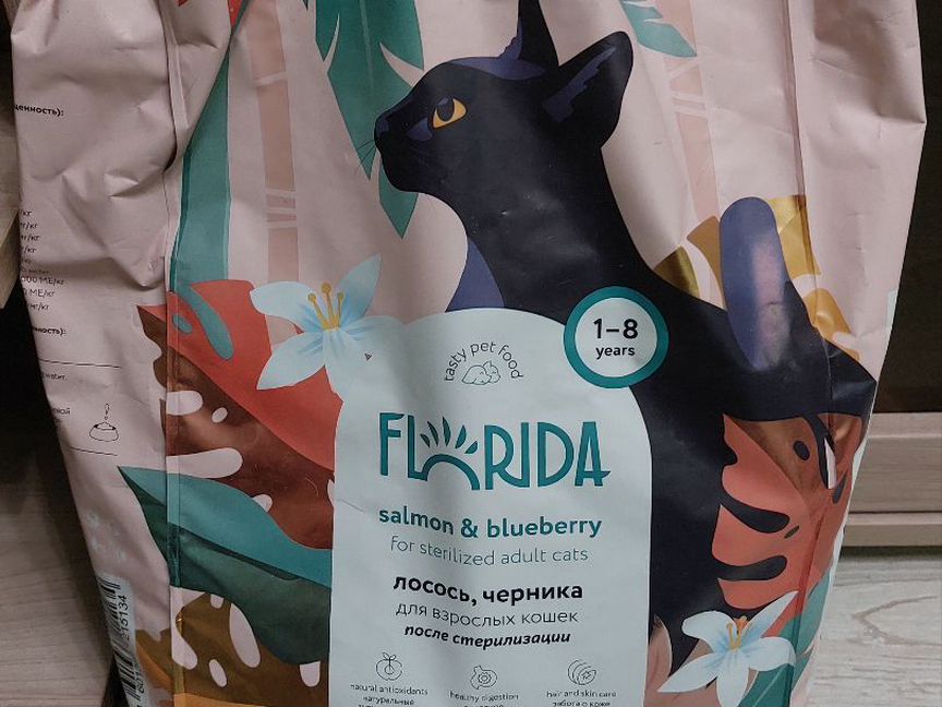 Корм Florida для стерилизованных кошек