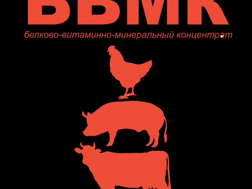 Шрот соевый, бвмк