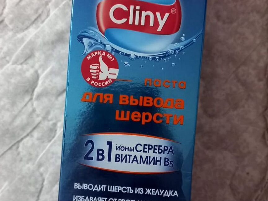 Паста для вывода шерсти