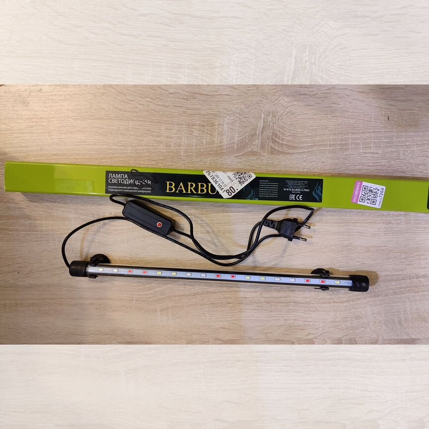 Светильник для аквариума Barbus, 40см