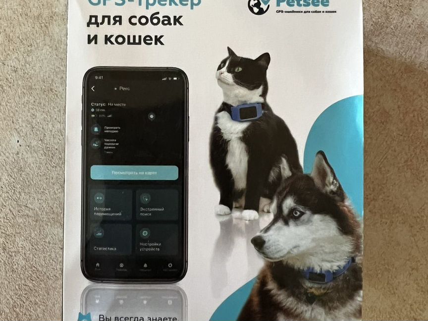 Gps ошейник для собак и кошек
