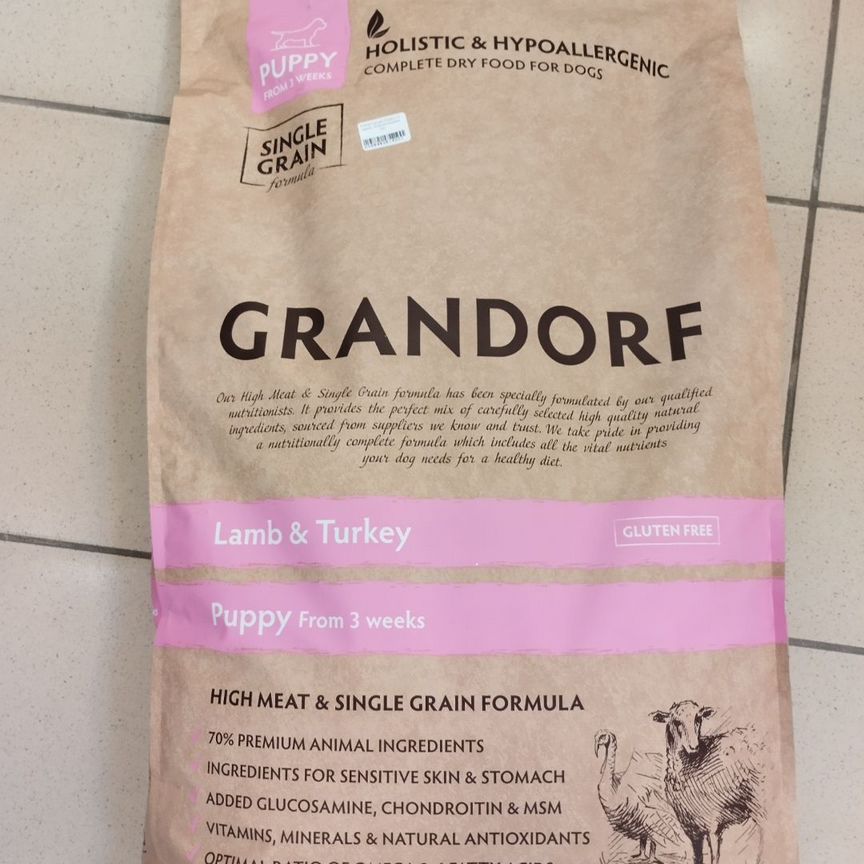 Корм для собак grandorf puppy