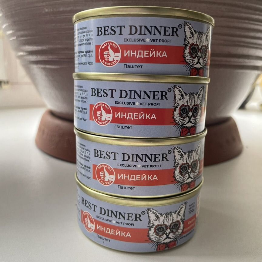 Best Dinner VET profi GastroIntestinal для кошек