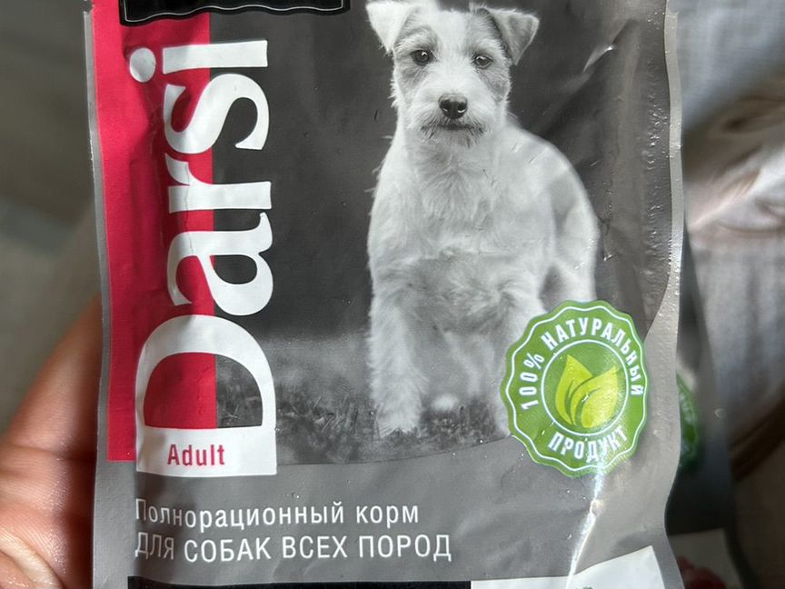 Корм для собак