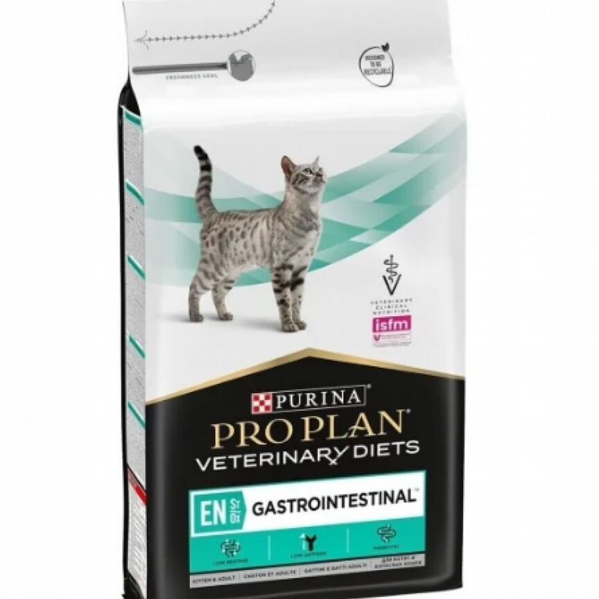 Purina Pro Plan Gastrointestinal 5kg для кошек