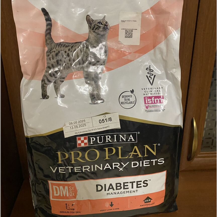 Сухой корм для кошек Purina Pro Plan Diabetes 5кг