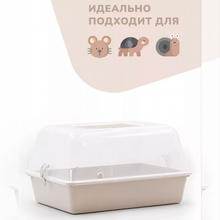 Террариум,дюна, 19 литров