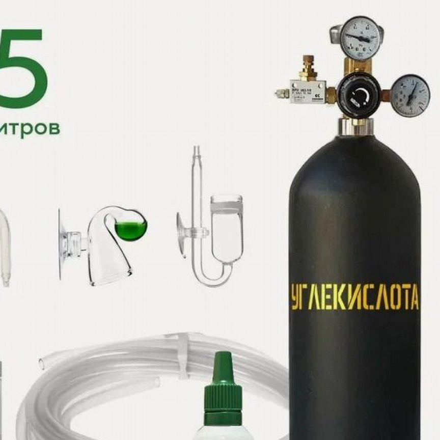 Система подачи co2 в аквариум