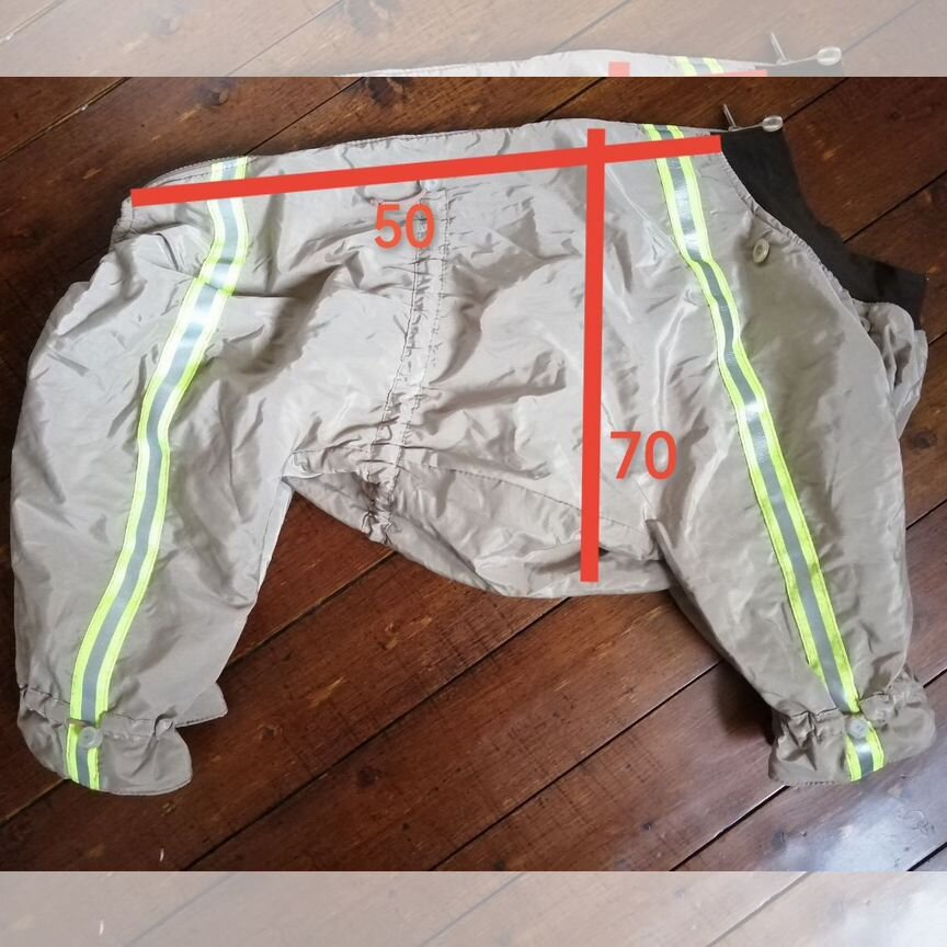 Комбинезон для собак