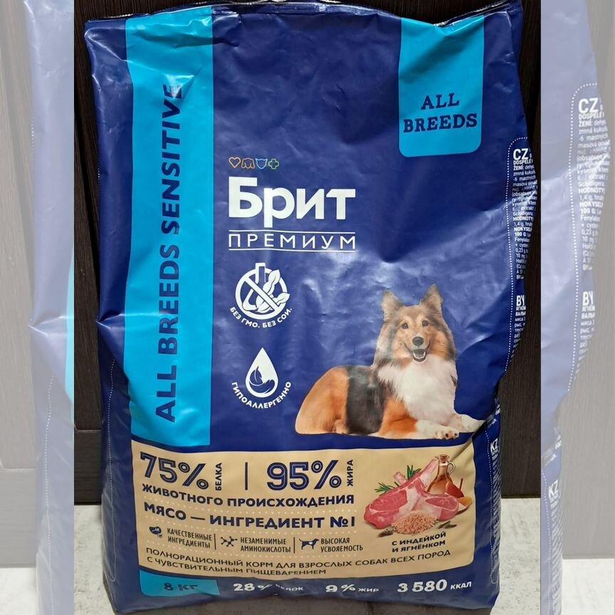Корм для собак Brit (8 кг)